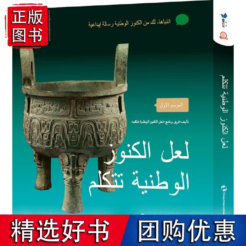 如果会说话（阿）