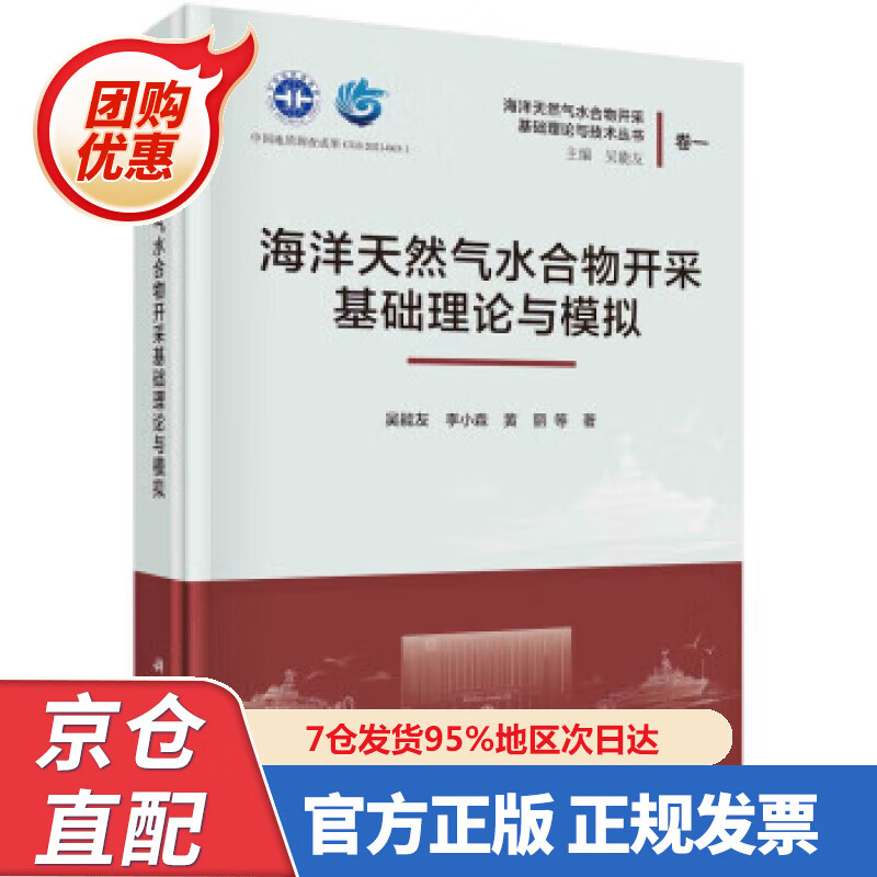 【新书】百年变局与中国治理 978720503033 曹锦清,刘炳辉,樊鹏等 著 辽宁人民出版社