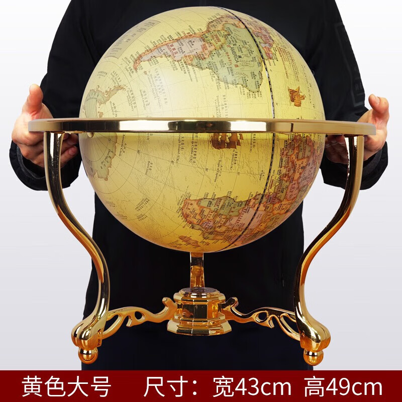 IKXO高档宝石地球仪摆件办公室书房桌面装饰品商务开业礼品 古铜合金支架大号(ABS球体)