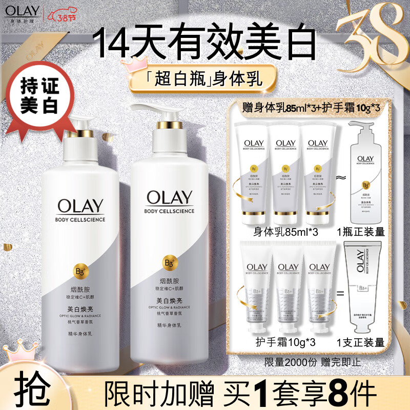 腾讯视频积分抽奖水 - 一起活动吧