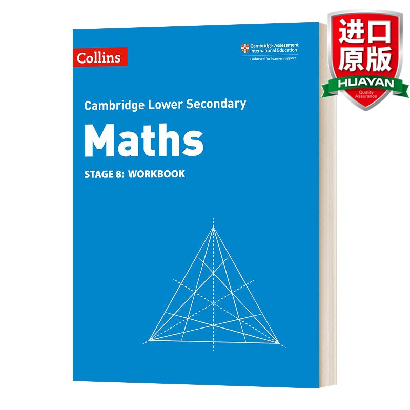 Collins Cambridge Lower Secondary Maths Workbook Stage 8 英文原版 柯林斯剑桥初中数学练习册 第八阶段 英文版 进口英语书