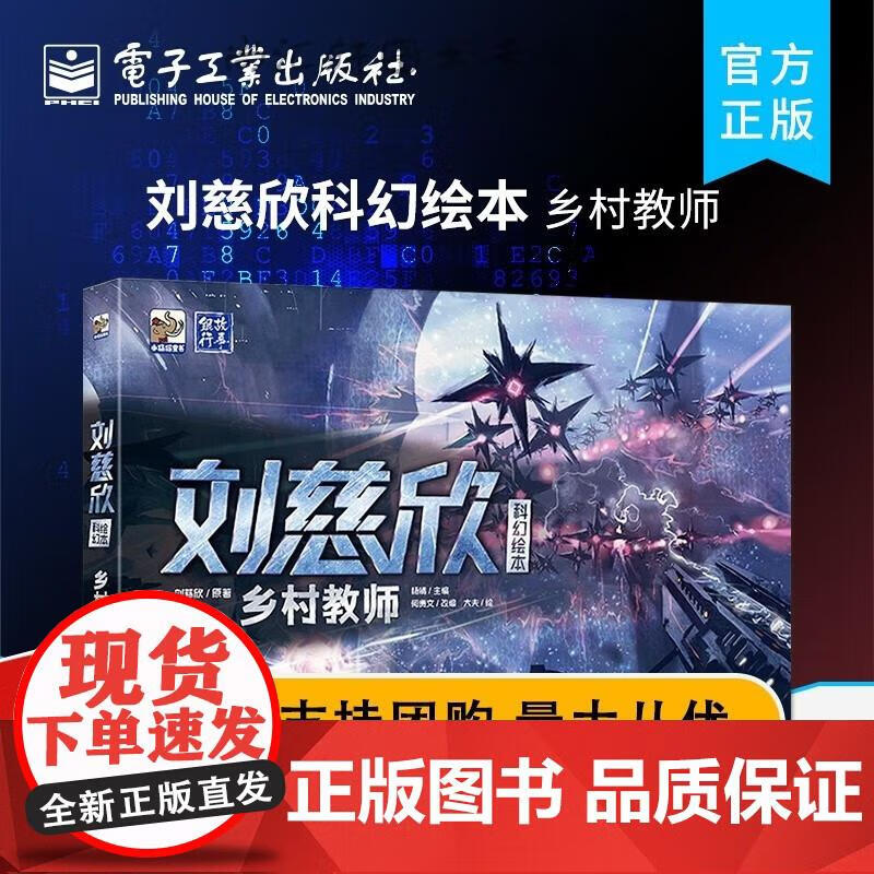 钢琴即兴伴奏教程新编(修订版文化部高等艺术院校九五规划) 刘聪,韩冬著 9787103038888