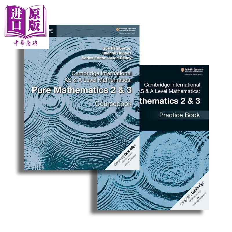 剑桥国际AS & ALEVEL教材+练习册：Pure Mathematics 2&3 英文原版 数学