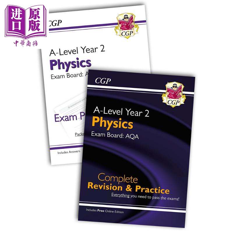 英国CGP原版 ALevel Physics AQA Complete Revision Exam Practice 物理 第2年 自学备考套装 练习含答案