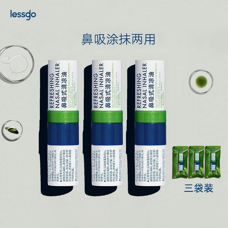 「lessgo品牌」lessgo是哪个国家的品牌-什么档次，怎么样-排行榜123网