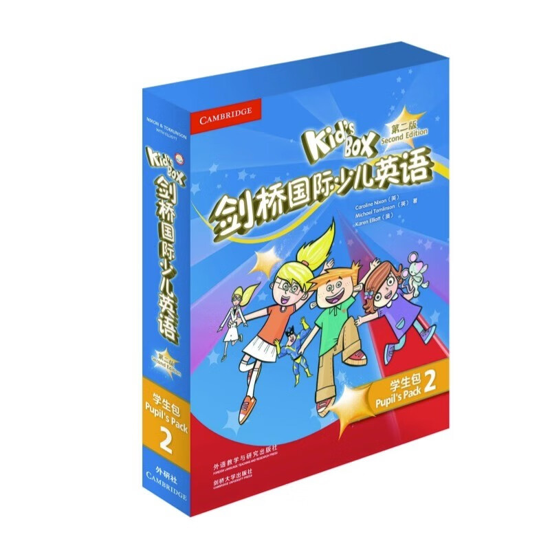 现货 Kid\x27s Box剑桥国际少儿英语第二版学生包2 KB2级学生包 第2版 点读版 含序列号 9787513564809 少儿英语教材2级 外研社 外语教学与研究出版社