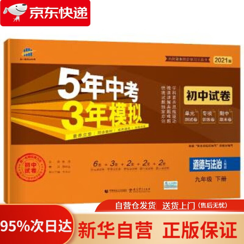 次世界大战全史 ——一位化学家兼历史学家眼中的一战史 张乃燕 华文出版社 9787507552935
