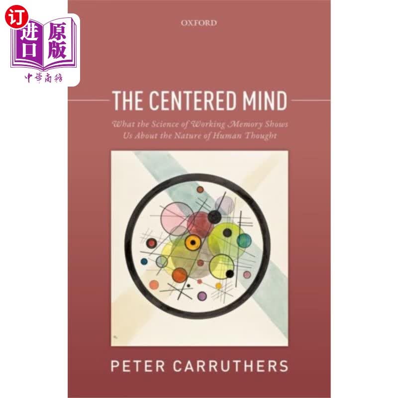 海外直订Centered Mind 为中心的思想