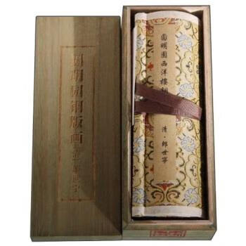 中国传世书画名品之圆明园西洋楼铜版画 郎世宁 著