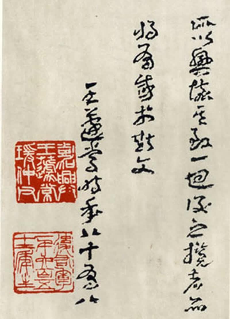 王蘧常《章草兰亭序》书法练字 单张活页字帖 A3尺寸42x29.7【6张】