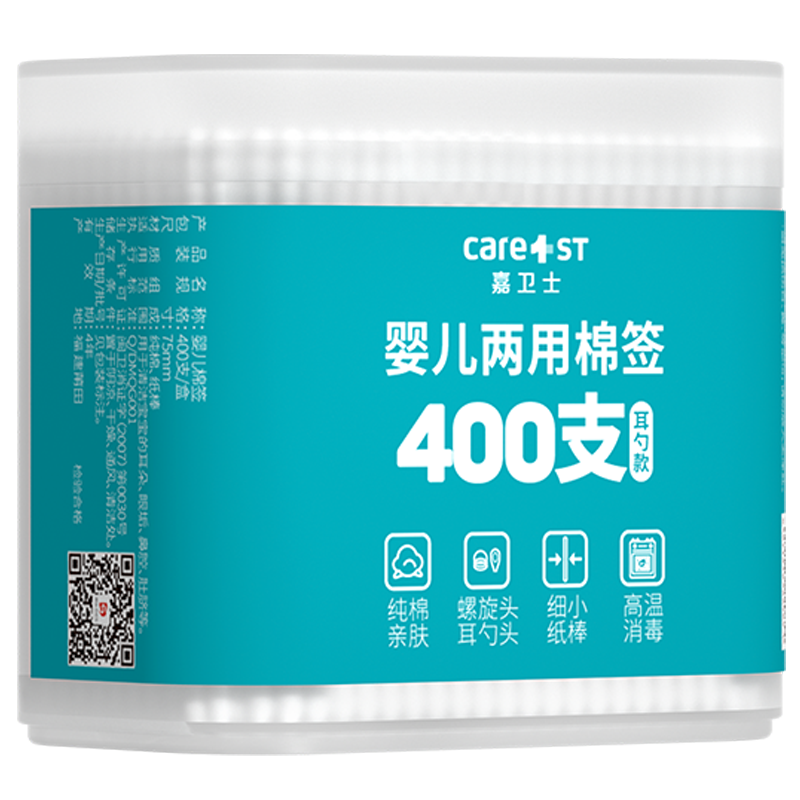 Care1st嘉卫士婴儿棉签棉棒 新生儿清洁 螺旋头+耳勺宝宝专用棉签400支，7.35元—— 慢慢买比价网