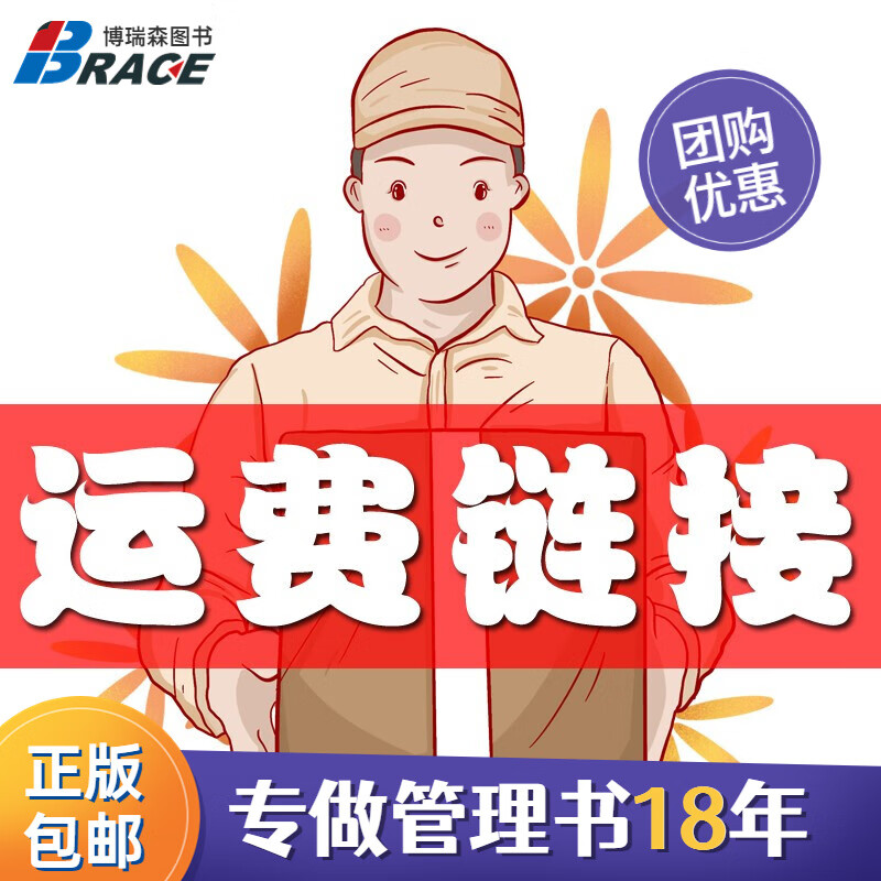 快 递 费【单拍不发】
