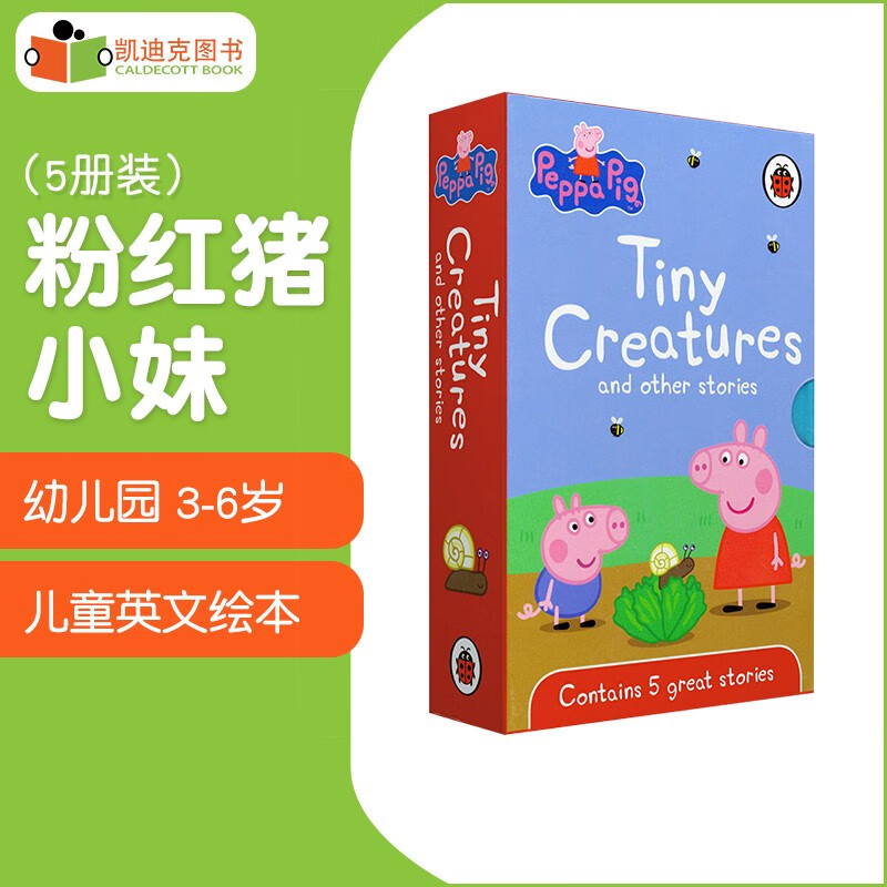 粉红猪小妹 peppa pig 小猪佩奇 5册英文原版绘本精装盒装#