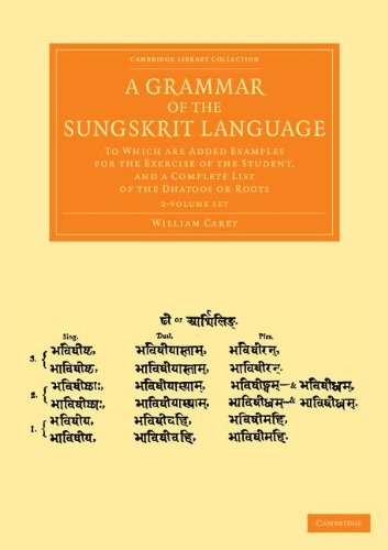 A Grammar of the Sungskrit Language 2 Volume Set