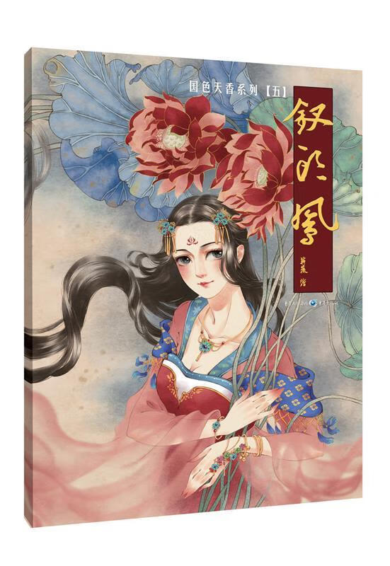 【 送货上门】钗头凤