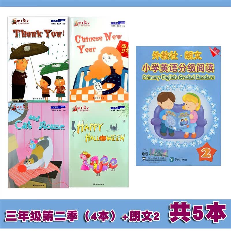 2023年新版跟上兔子三年级第二季下册小学英语朗文分级绘本含4册 三年级下册朗文2+跟上兔子第二
