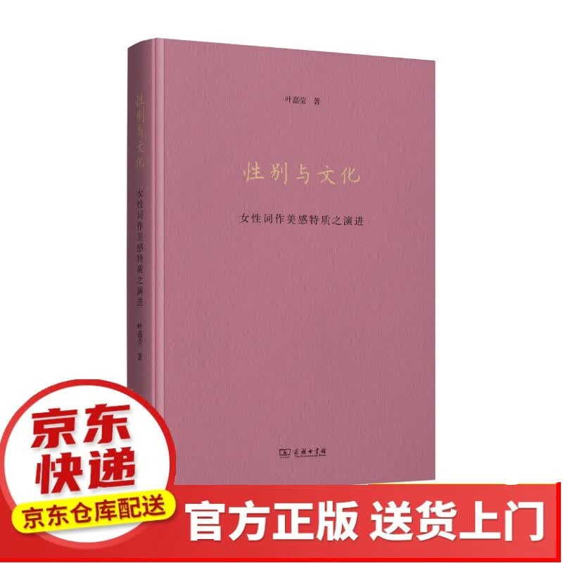 伴侣【以所选系列为准】【以所选系列为准】【已您下单选择的系列、颜色发货】 性别与文化