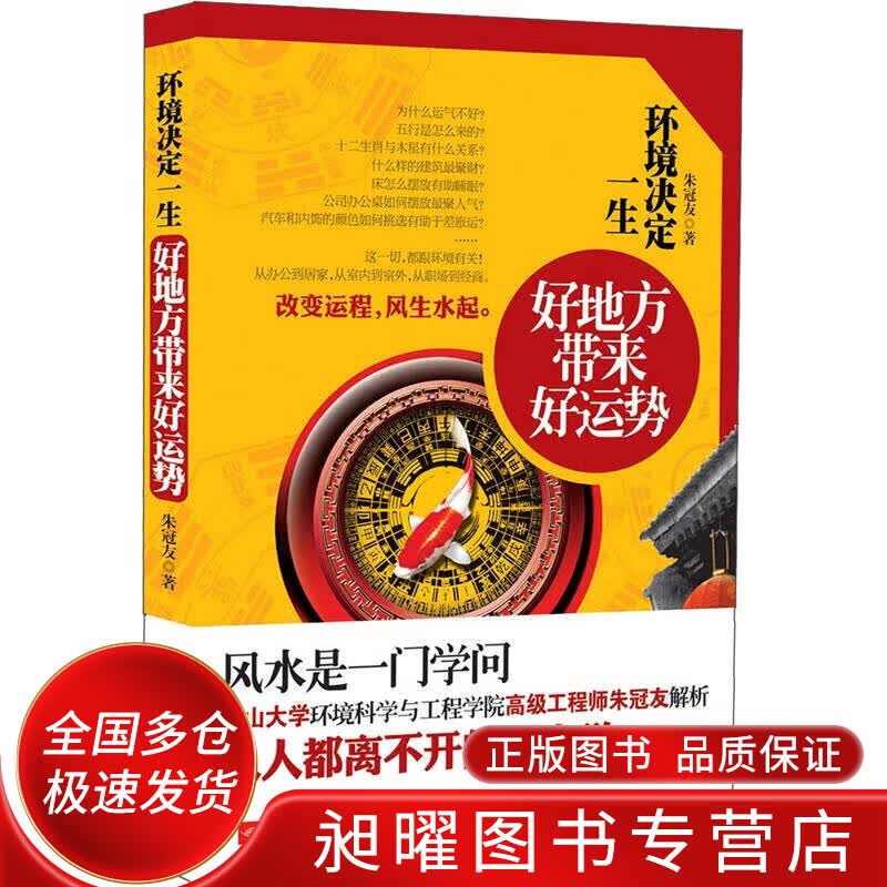 环境决定一生【精选】