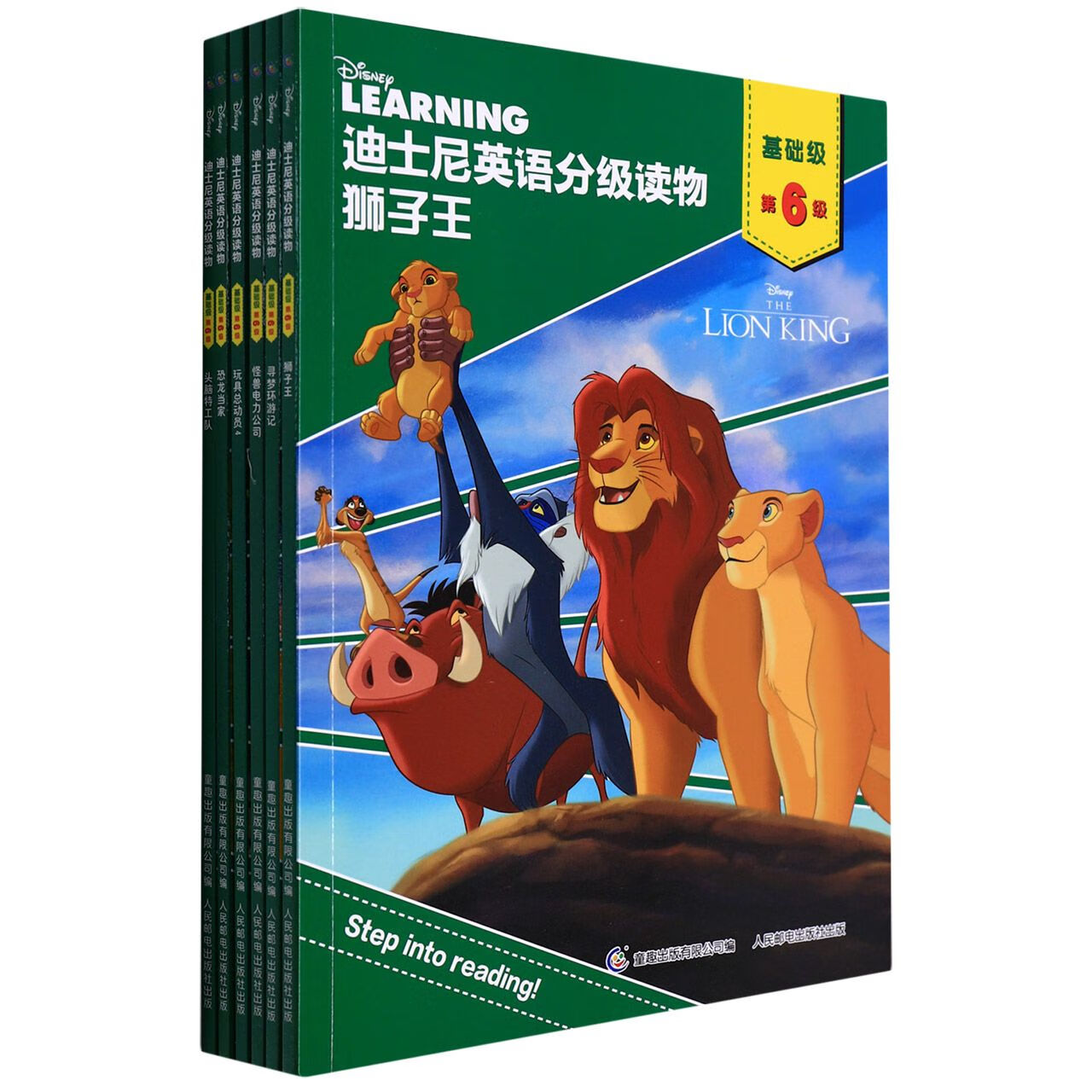 【带音频】新华迪士尼英语分级读物基础级第1-6级儿童英语绘本一二三四五六年级小学生英语课外阅读有声读物 幼儿启蒙图书英文 基础级 第6级（适合11-12岁）