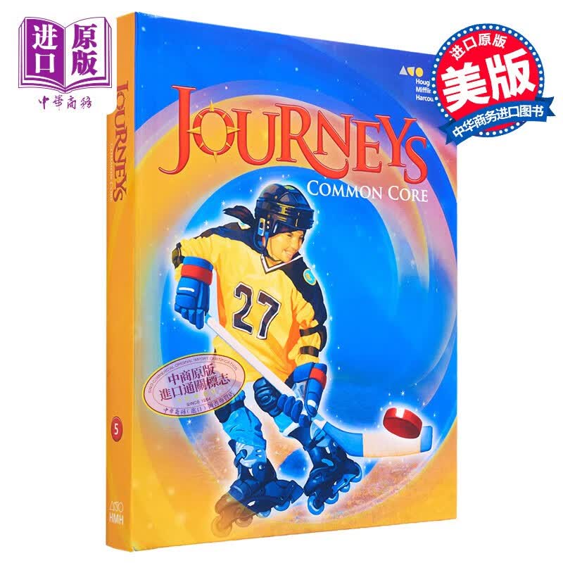 旅程：普通核心学生版5年级 英文原版 Journeys:Common Core