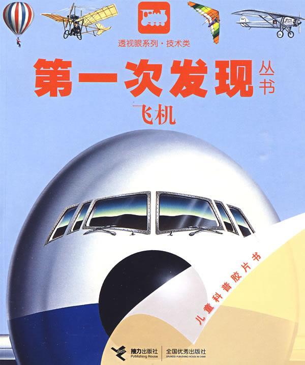 技术类【好书，下单速发】