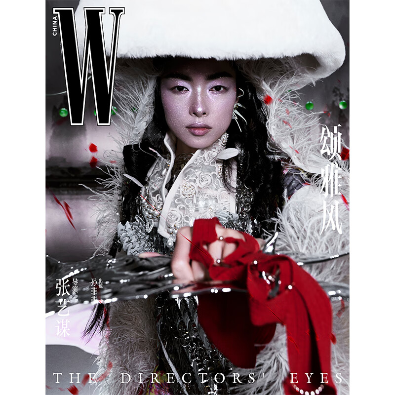 W Magazine China 中文版 颂雅风 W杂志第2期 谢霆锋/张译/王学圻内页 张震舒淇/孙菲菲封面 张艺谋执导 《W》中文版第2期孙菲菲D款