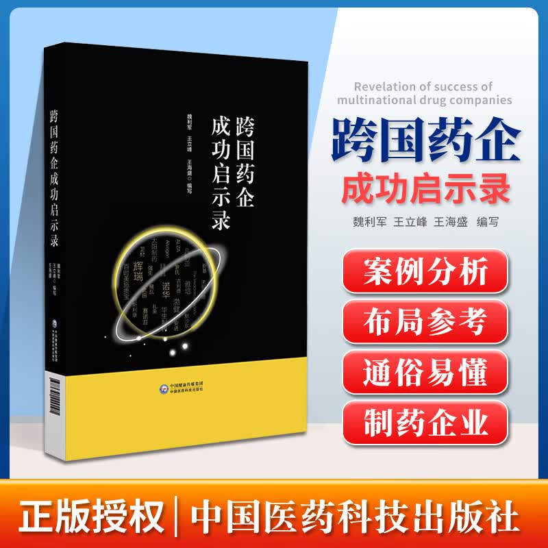 已退出版社，下架