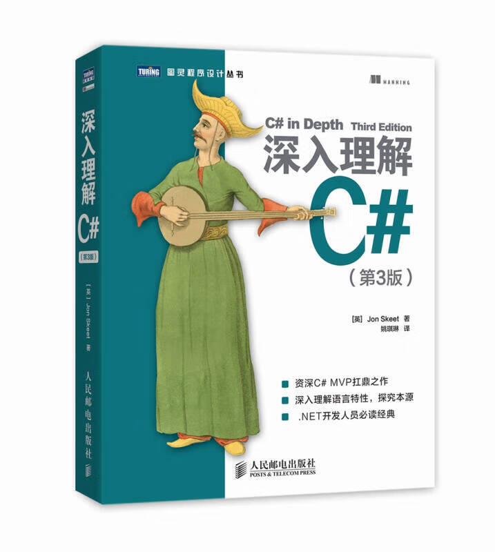 【书】深入理解C（第3版）