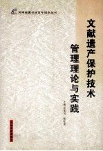河南省图书馆百年