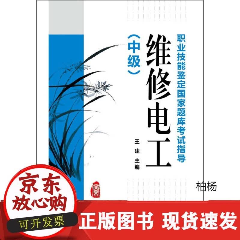 速发 商法:实务与案例