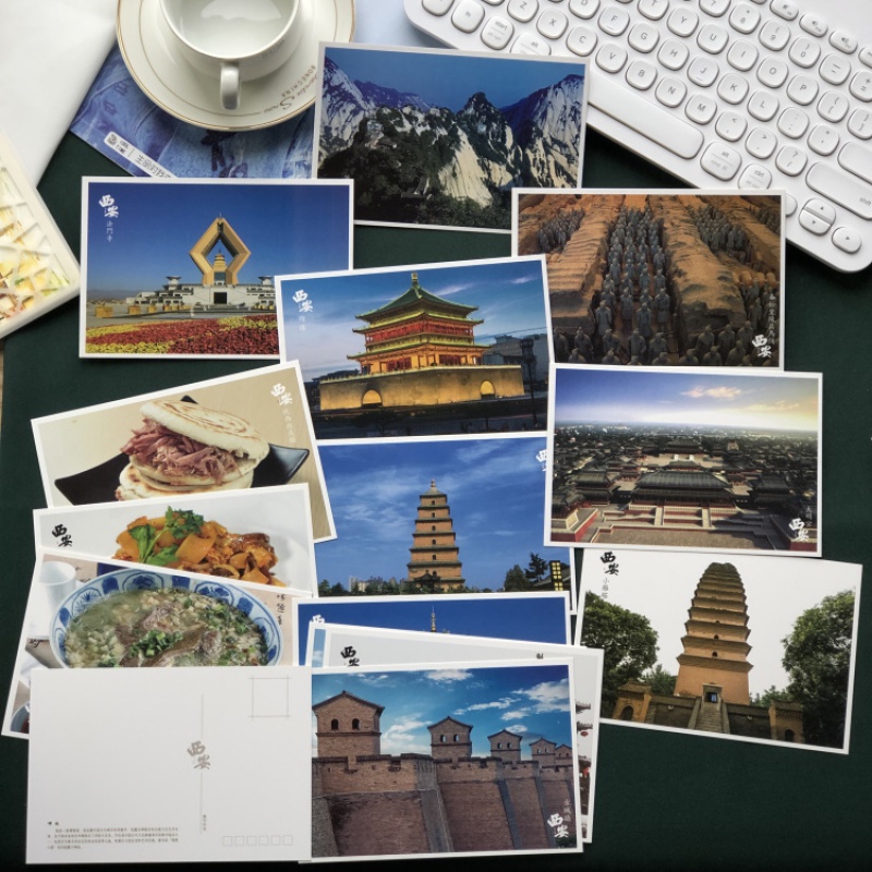 旅游纪念城市风景明信片贵州青岛大理南京稻城拉萨青海深圳四川 15张 西安