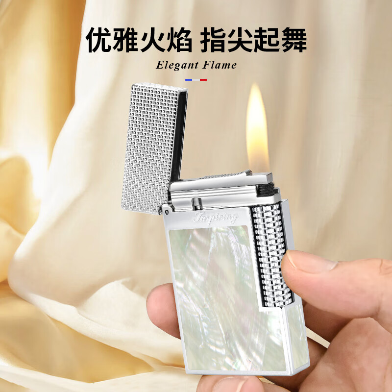 法国艾斯贝尔男士高档朗声侧送男友老公品 挚爱宝贝·尊雅银【贝壳机身】