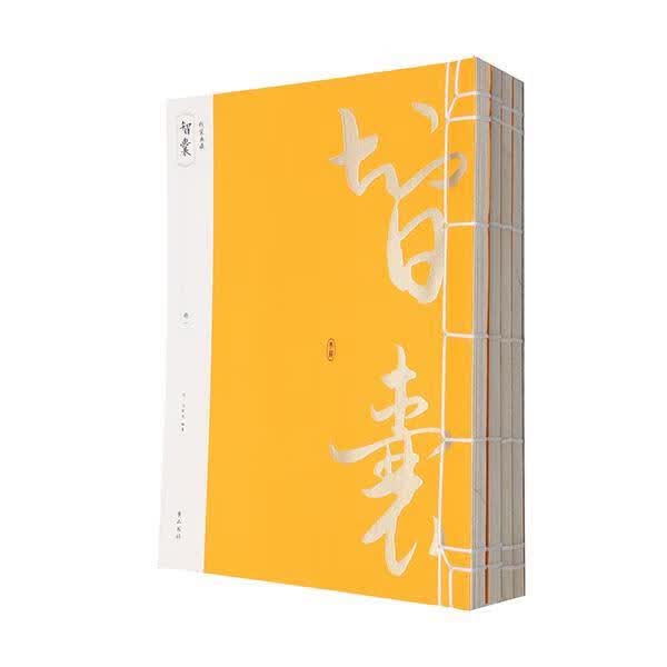 RT 《智囊》9787546143996 冯梦龙社国学/古籍现货速发