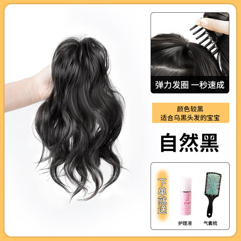假发女长发仿真发千禧辣妹高马尾拳击辫假发瀑布半扎马尾假发辫子 元气高马尾【自然黑】+护理两件套