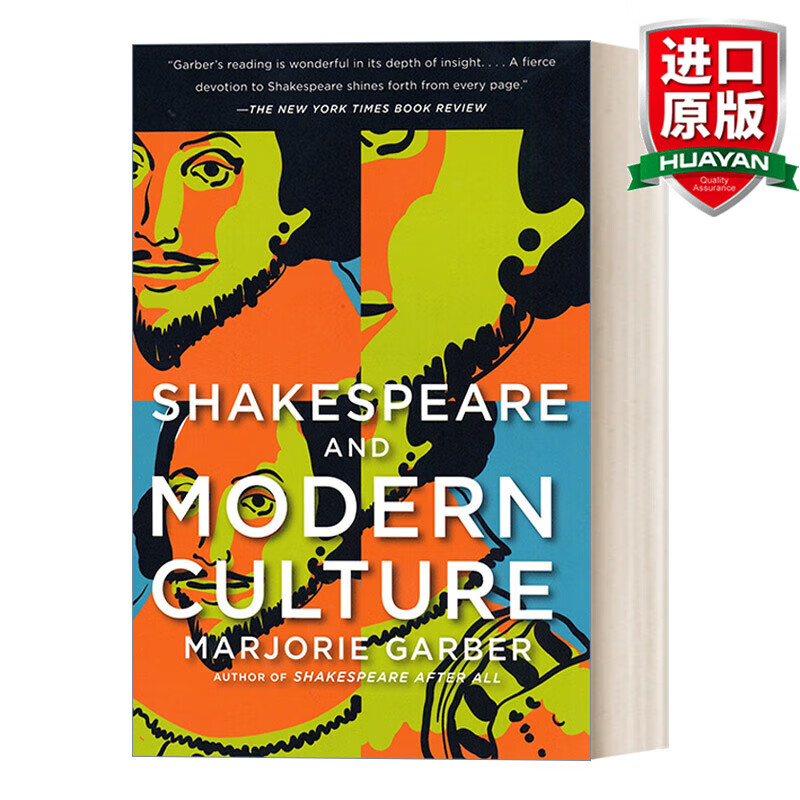 Shakespeare and Modern Culture 英文原版 莎士比亚与现代文化 文学批评 人类学 Marjorie Garber 英文版 进口英语原版书籍
