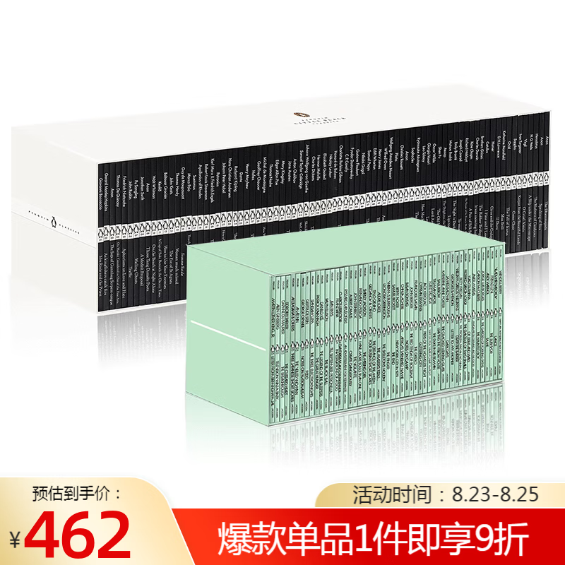 现货 企鹅经典小绿书 小黑书英文原版 Little Black Classics Box Set 企鹅出版社80周年经典纪念套装80册 Penguin 短篇小说读物 小黑书80册礼盒套装+小绿书现