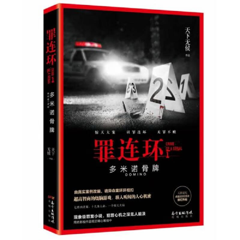 *(全新未拆封)