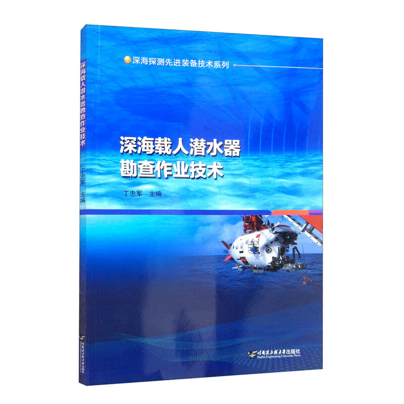 书 DK出品：铁人三项训练全书（全彩）（精装版） 运动健身类图书 查作业技术