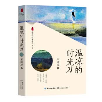 数据结构:C语言描述 李晔 9787122346391