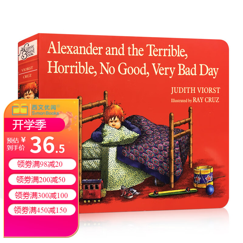英文原版亚历山大和糟糕的一天Alexander and the Terrible, Horrible送音频