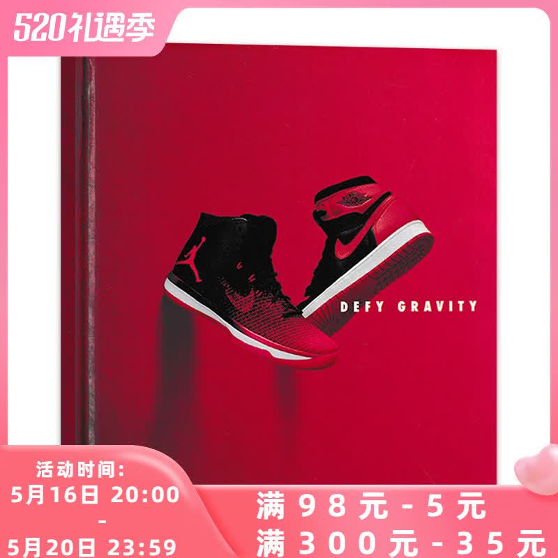 DFIACE杂志内文迈克尔乔丹/MichaelJordanAirJordan1任务球鞋文化Nike耐