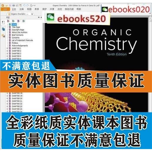 Organic Chemistry 10th Edition Francis ey..............