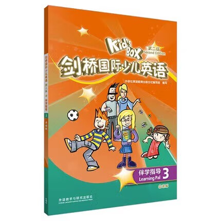 自选】 Kid's Box剑桥国际少儿英语第二版学生包一二三四五级点读版剑桥少儿英语用书伴学指导 KB剑桥英语光盘互动DVD指导用书5-12岁 剑桥国际 伴学指导【KB3 第2版】
