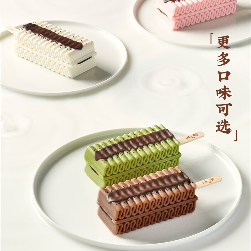 需抢券、PLUS会员：WALL'S 和路雪 千层雪和路雪 雪棒香草口味冰淇淋 62g*6支 ＊4件 ，35.08元、8.77元/件（需凑单，共计38.99）—— 慢慢买比价网