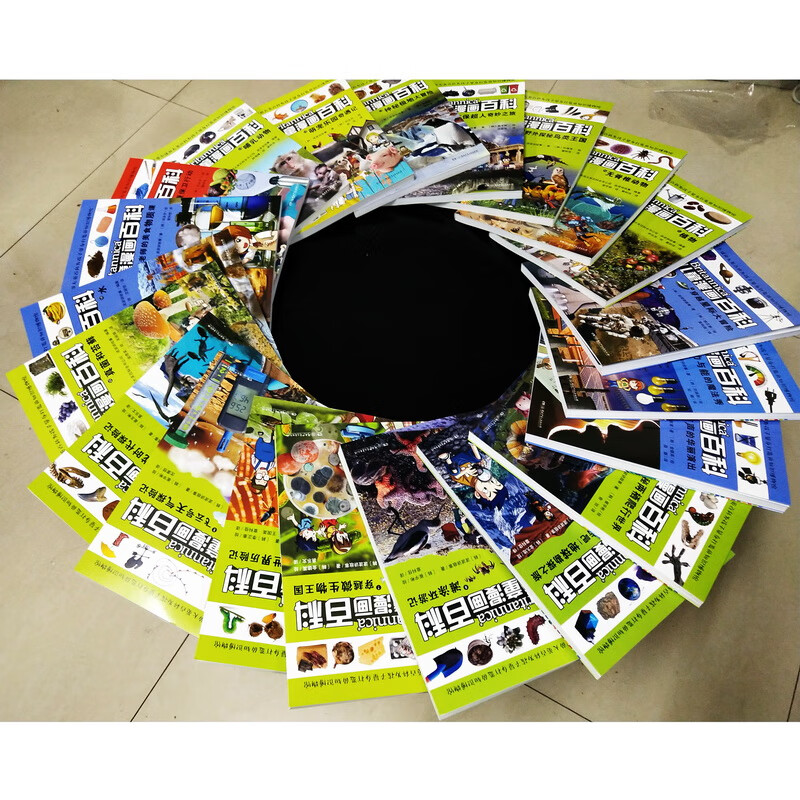 大英儿童漫画百科(21-25)