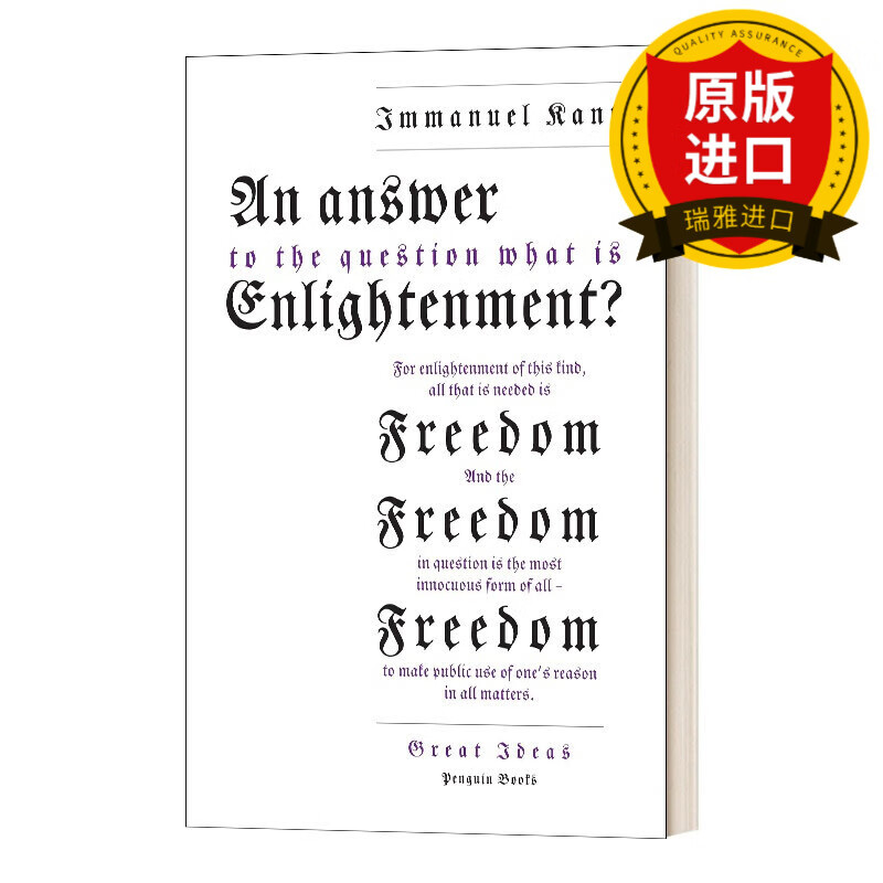 英文原版 康德 对什么是启蒙运动的回答 An Answer to the Question What is Enlightenment 英文版 进口英语原版书籍