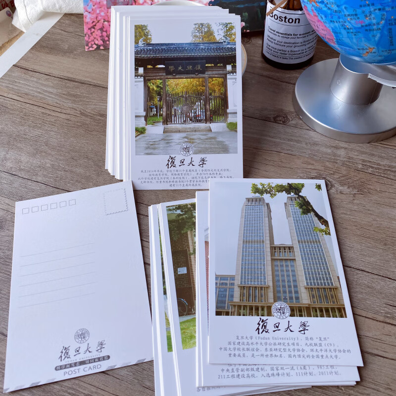中国大学明信片励志校园风景卡片名校风采清华北大哈工 复旦大学(36张明信片)