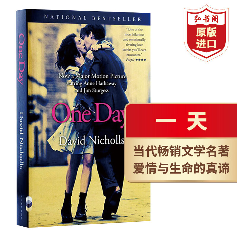 一天 英文原版 One Day 安妮海瑟薇主演同名电影原著 David Nicholls 电影版 爱情小说 搭怦然心动 遇见你之前 无比美妙的痛苦