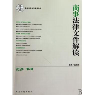 名镇陈村 李健明 著【书】