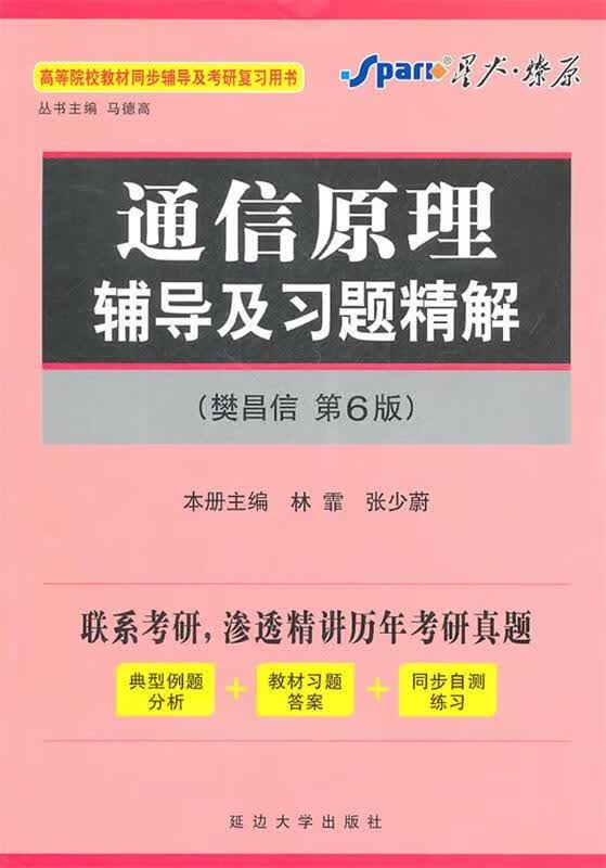 新英汉双解词典Z1-4-2z【好书，下单速发】